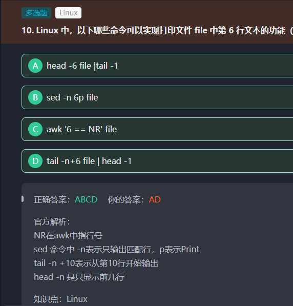 【linux命令】linux文本输出方式-CSDN博客