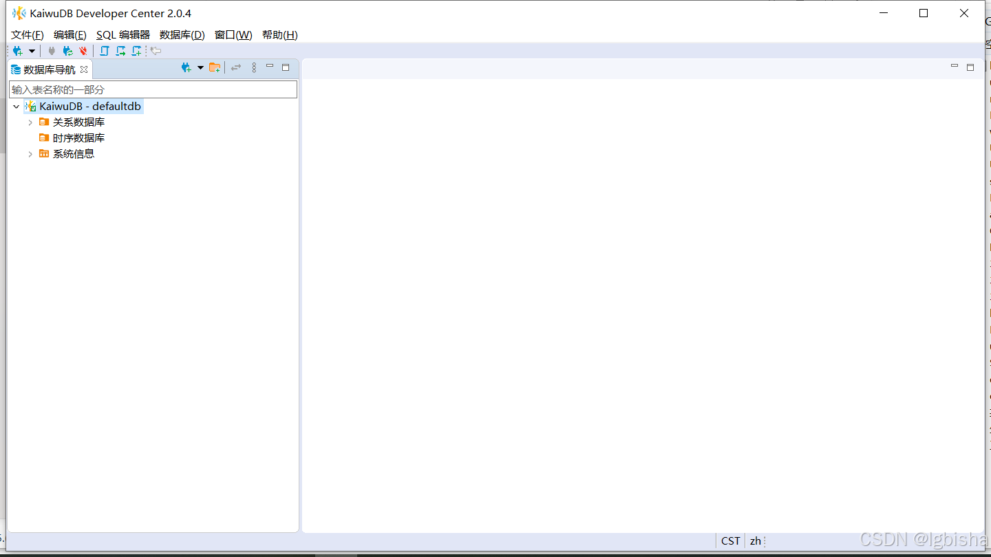 【KWDB 创作者计划】_KWDB容器化部署与性能测试-CSDN博客