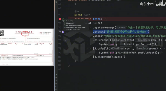 JBoltAI 的 AI 识图能力解析：视觉模型的工程化应用实践-CSDN博客