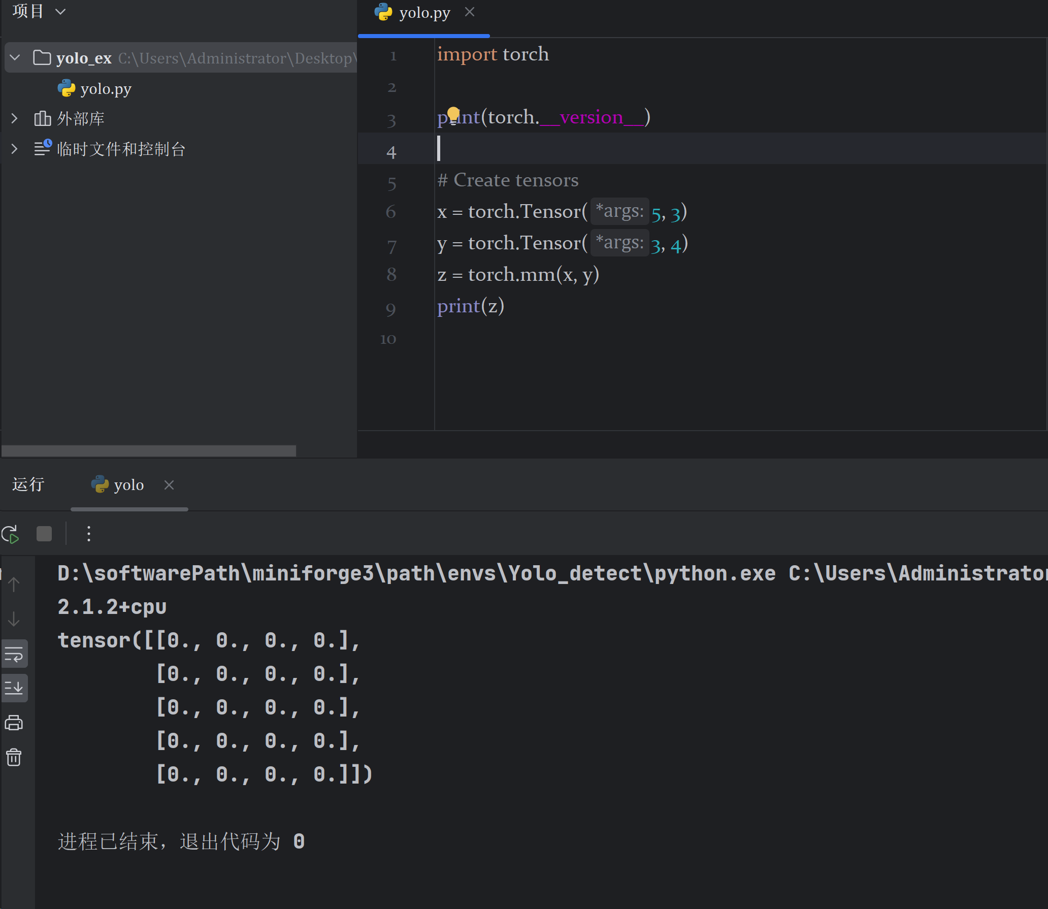 环境迁移大作战：使用miniforge(或者anaconda）进行python虚拟环境打包迁移-CSDN博客