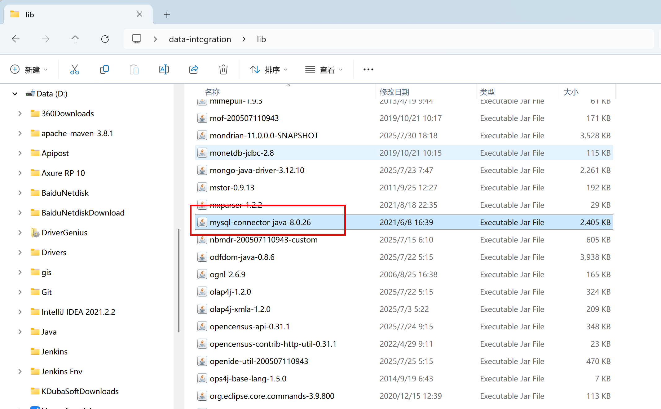 Pentaho Kettle 安装配置_pentaho配置教程-CSDN博客