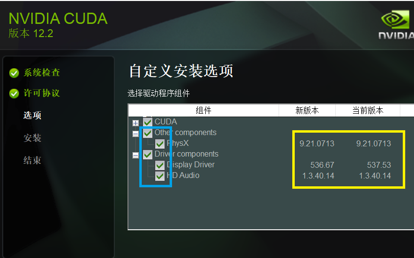 【Windows 配置cuda】cuda 配置 windows_windows cuda-CSDN博客