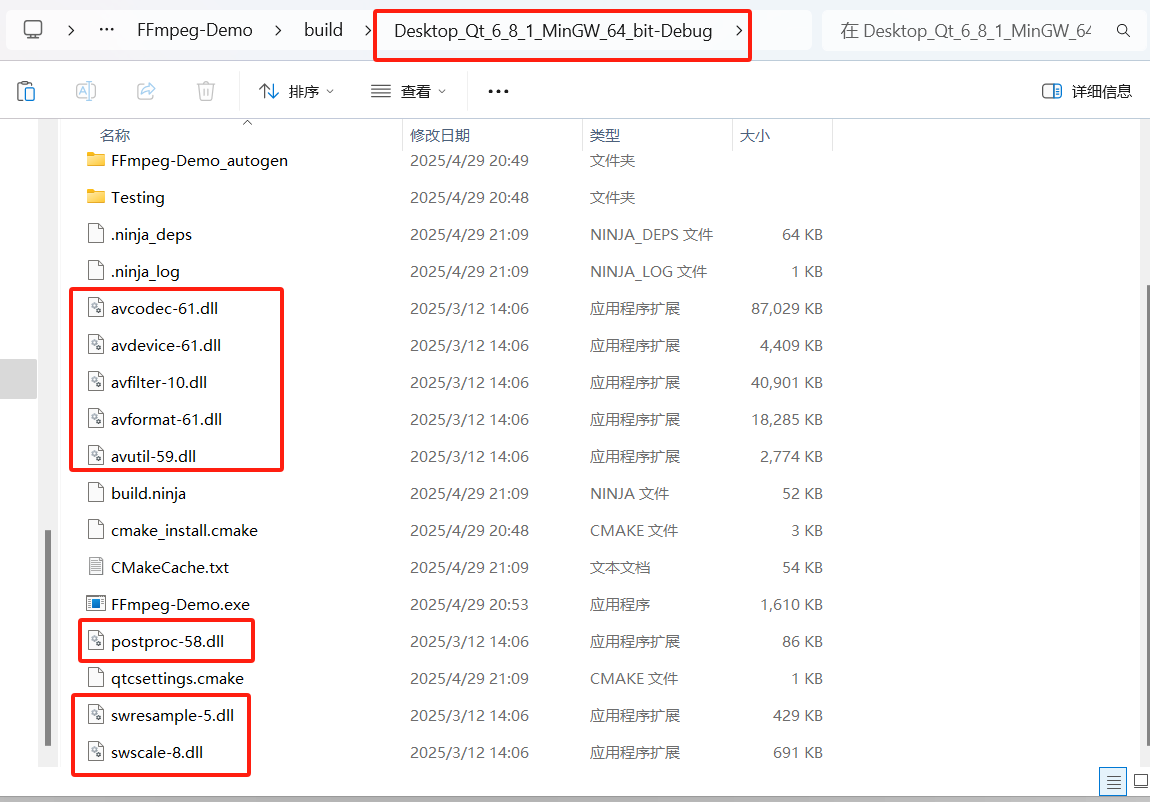 Qt项目快速集成FFmpeg指南（以CMake为例）_qt ffmpeg-CSDN博客