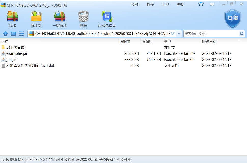 Java调用SDK实现预览功能_海康威视sdk实例java demo显示nvr视频窗口(linux+java)-CSDN博客