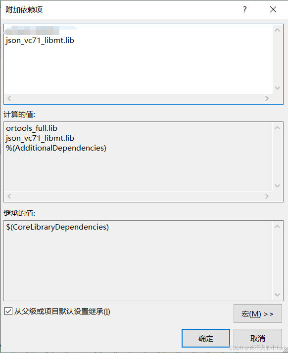 VS2022+OR-Tools+JsonCpp_visual studio2022导入ortools-CSDN博客