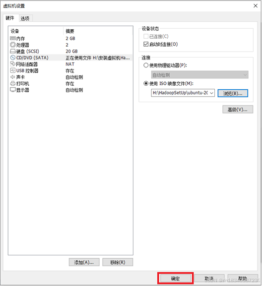 在VMware安装Ubuntu_vm16密钥许可证-CSDN博客
