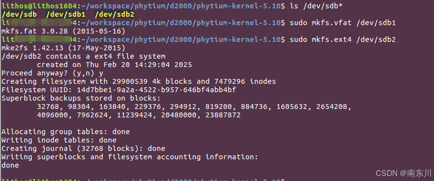 飞腾D2000(uboot+kernel+ubuntu)_飞腾d2000 uboot-CSDN博客