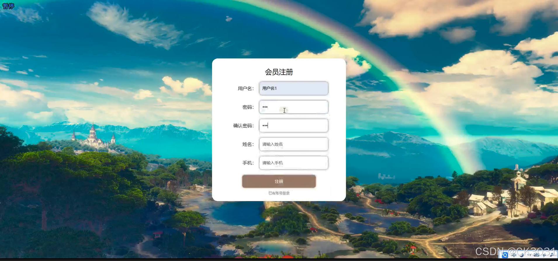 SSM百货商场管理系统lk299 系统界面在最后面-CSDN博客