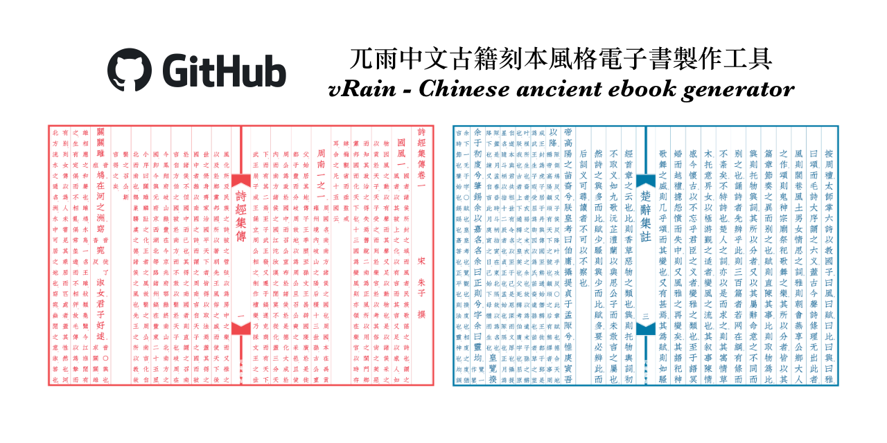 中文古籍印章制作工具，支持阴文与阳文印文样式_vrain-CSDN博客