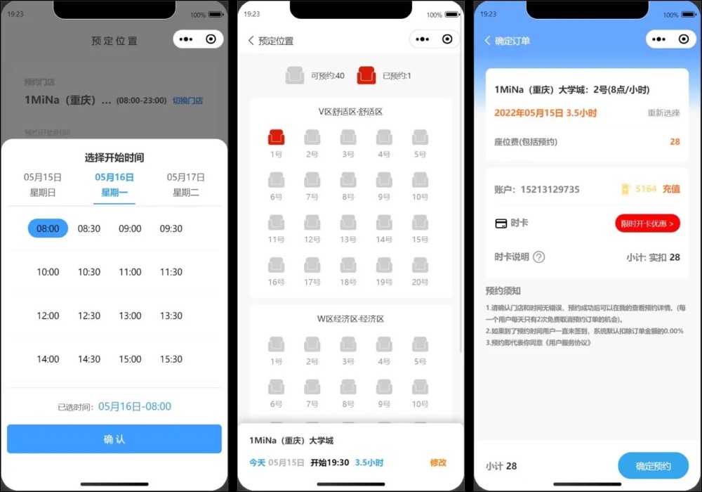 基于springboot的自习室预约平台，带uni-app手机端_git springboot+element-ui+uniapp+mysql 自习室-CSDN博客