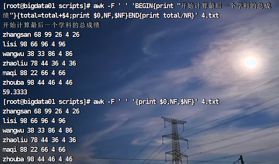 Linux中的shell高级部分之awk超详细教学_awk 教学-CSDN博客