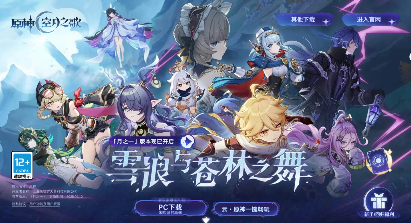 《原神》mhypbase.dll 报错？8个方法带你彻底解决原创_mhypbasedll错误-CSDN博客