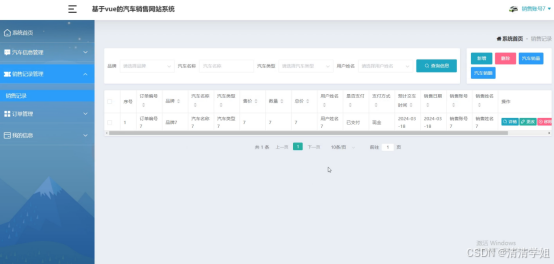 计算机毕设springboot基于vue的汽车销售网站系统 Vuejs结合spring Boot的汽车在线销售系统设计与实现 利用