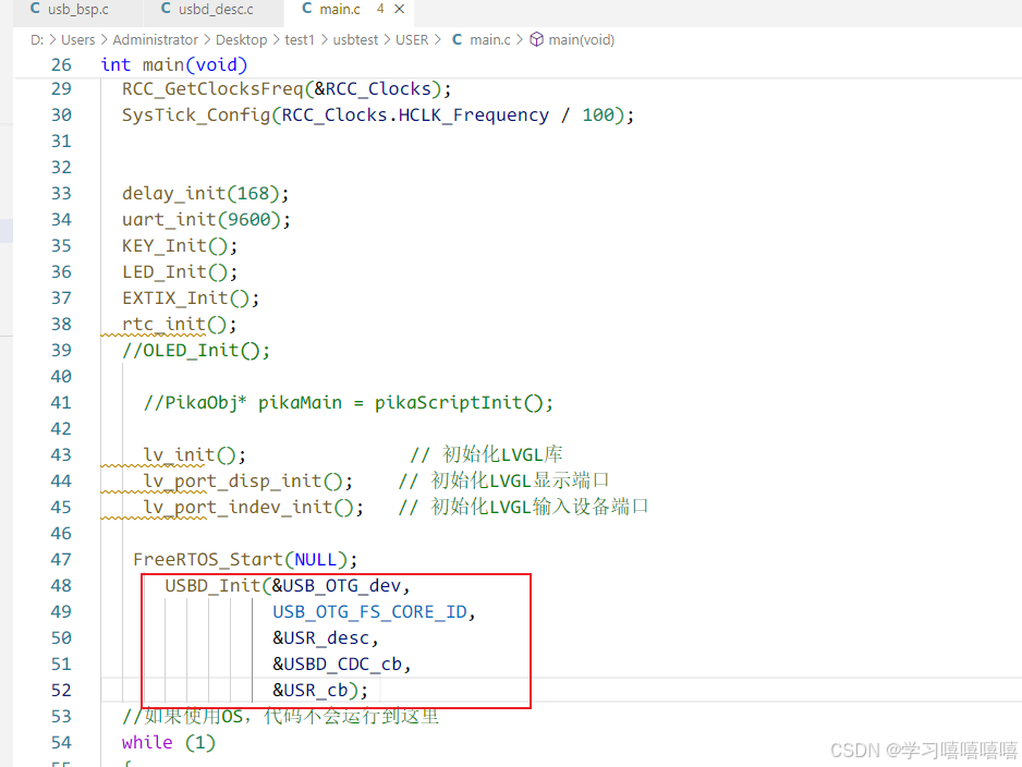 STM32F407 标准库USB VCP（虚拟串口）移植_stm32f407 usb-CSDN博客