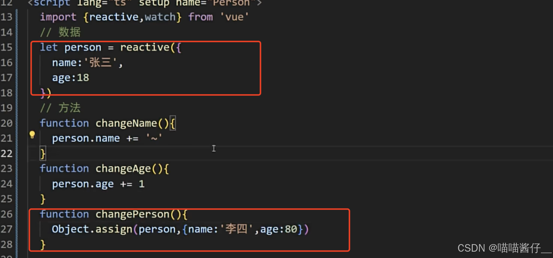 Object.assign详解-CSDN博客