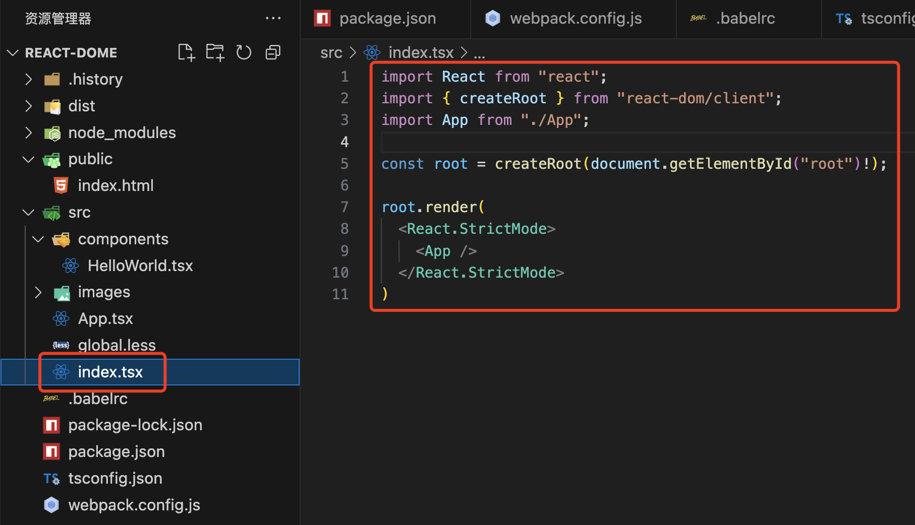 手搓React + Webpack + Typescript + Less_webpack react typescript-CSDN博客