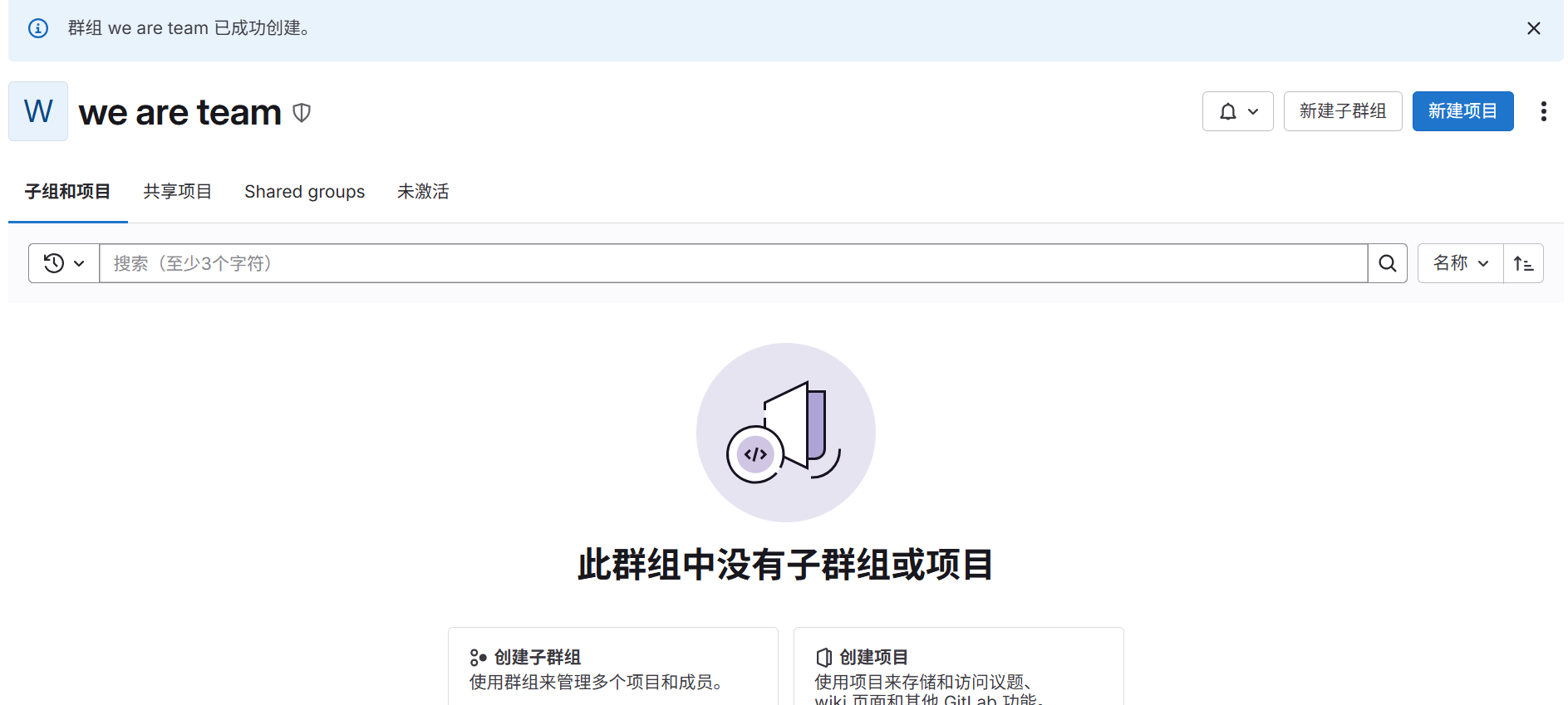 一种将现有gitee或github的项目同步提交到gitlab的方法，且不影响其在gitee或github中的保存 Csdn博客