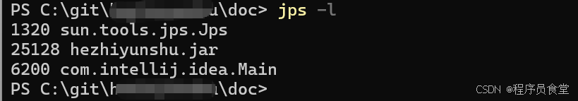 Window 操作java进程-CSDN博客