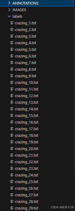 将已经获取的voc格式的xml文件转换为yolo格式的txt文件_xml文件转yolo-CSDN博客