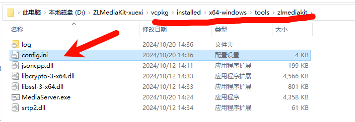 Windows下编译安装ZLMediaKit流媒体服务框架_zlmediakit windows-CSDN博客