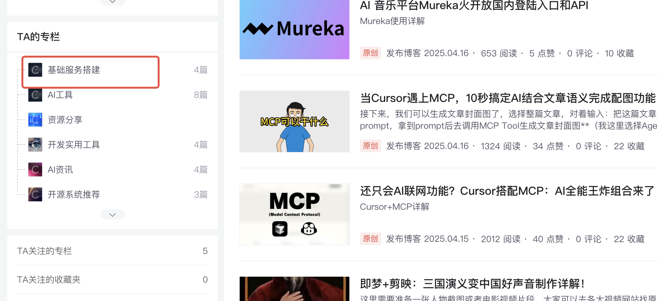 Linux命令安装高版本node详解_node22-CSDN博客
