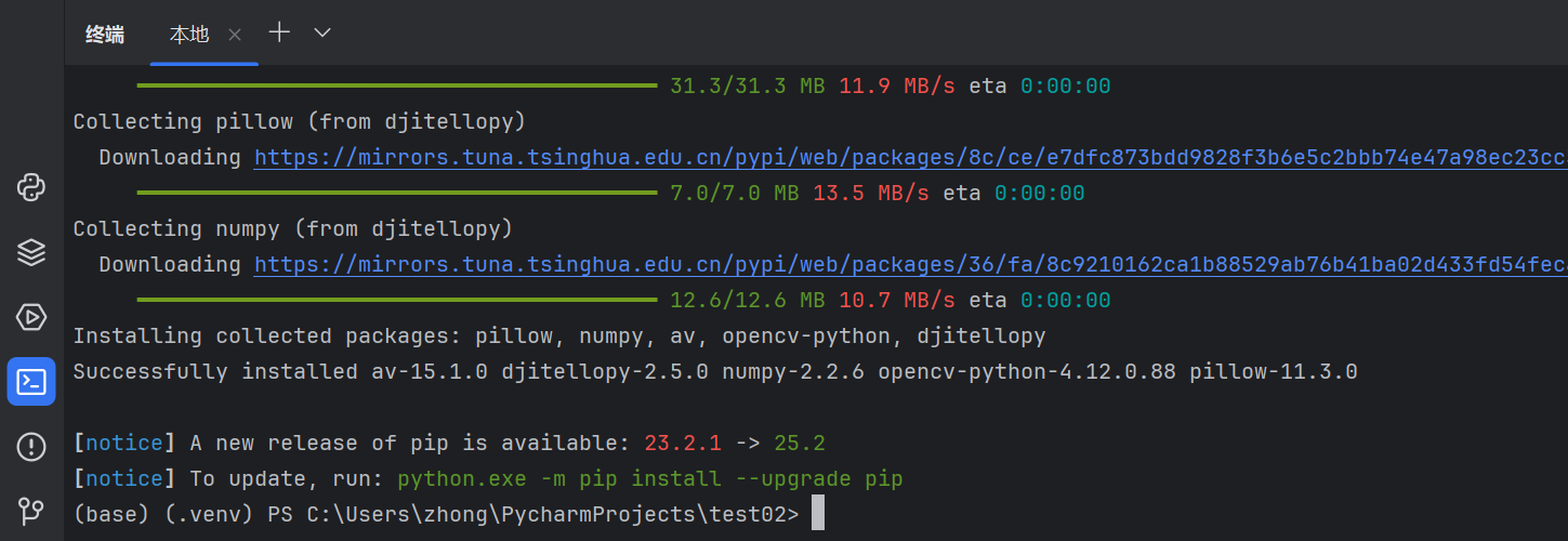 tello无人机的python编程_tello python-CSDN博客