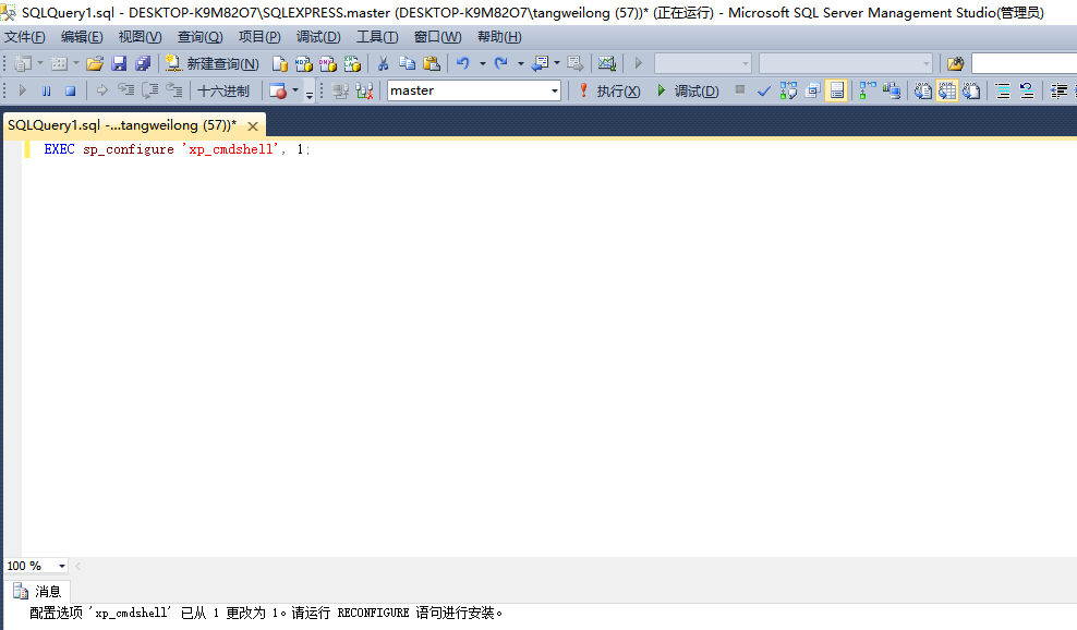 【数据迁移】Sqlserver 迁移 Postgresql 详解 CSV+COPY 详细图文教程（实战踩坑优化案例）_sqlserver迁移到pgsql-CSDN博客