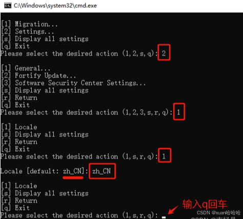 Fortify的安装与配置_fortify下载安装-CSDN博客