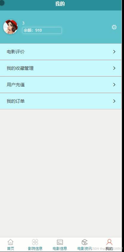 SpringBoot-flask-Django-ssm-php-Node.js电影院购票平台小程序548ua-CSDN博客