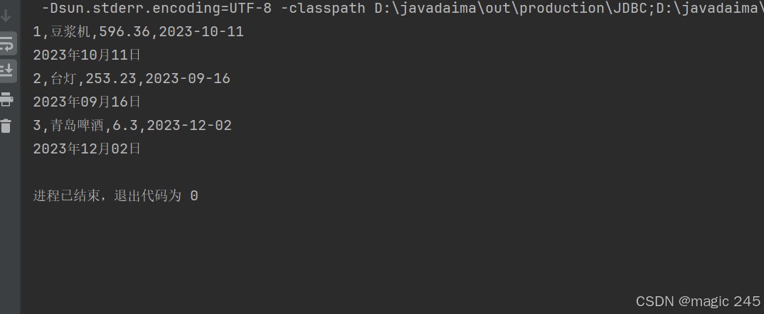 JDBC查询操作详解：ResultSet处理与主键获取-CSDN博客