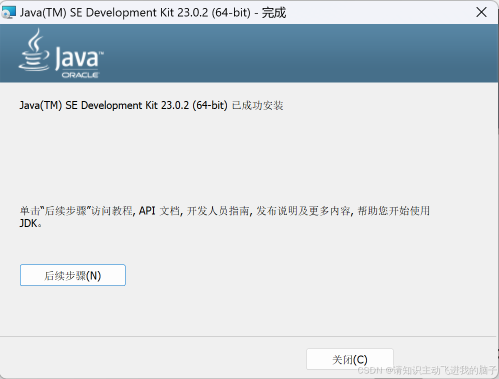 Windows中配置VS Code以运行Java_vscode 运行java-CSDN博客