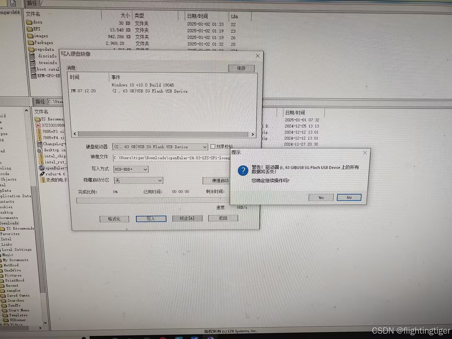 龙芯 3A6000 安装open euler（欧拉）24.03 LTS SP1 linux操作系统_龙芯系统下载-CSDN博客