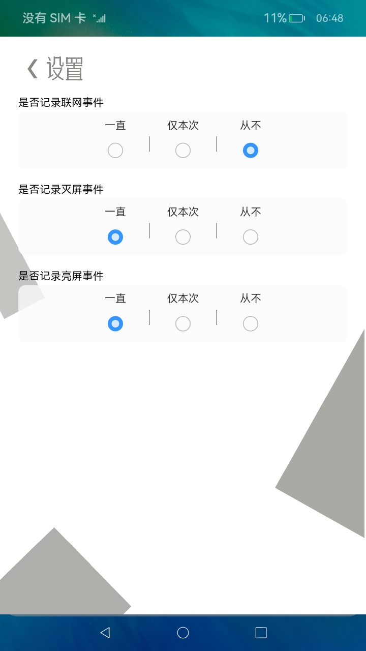 基于ArkTS语言的OpenHarmony APP应用开发：公共事件的订阅和发布_arkts 粘性事件-CSDN博客