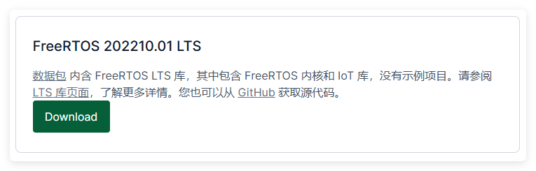 使用cubemx配置基础工程后移植FreeRTOS_freertos移植cubemx-CSDN博客