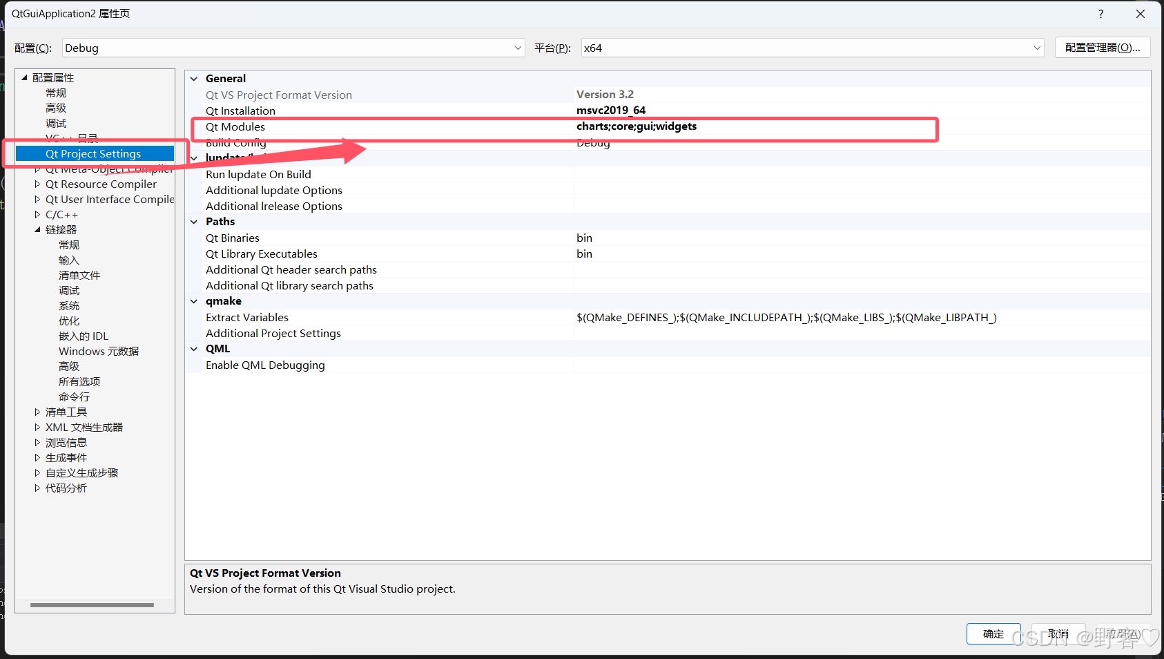 VS2019+ Qt：QCharts使用QChartView报错_vs2019 qt desiger 使用chart-CSDN博客
