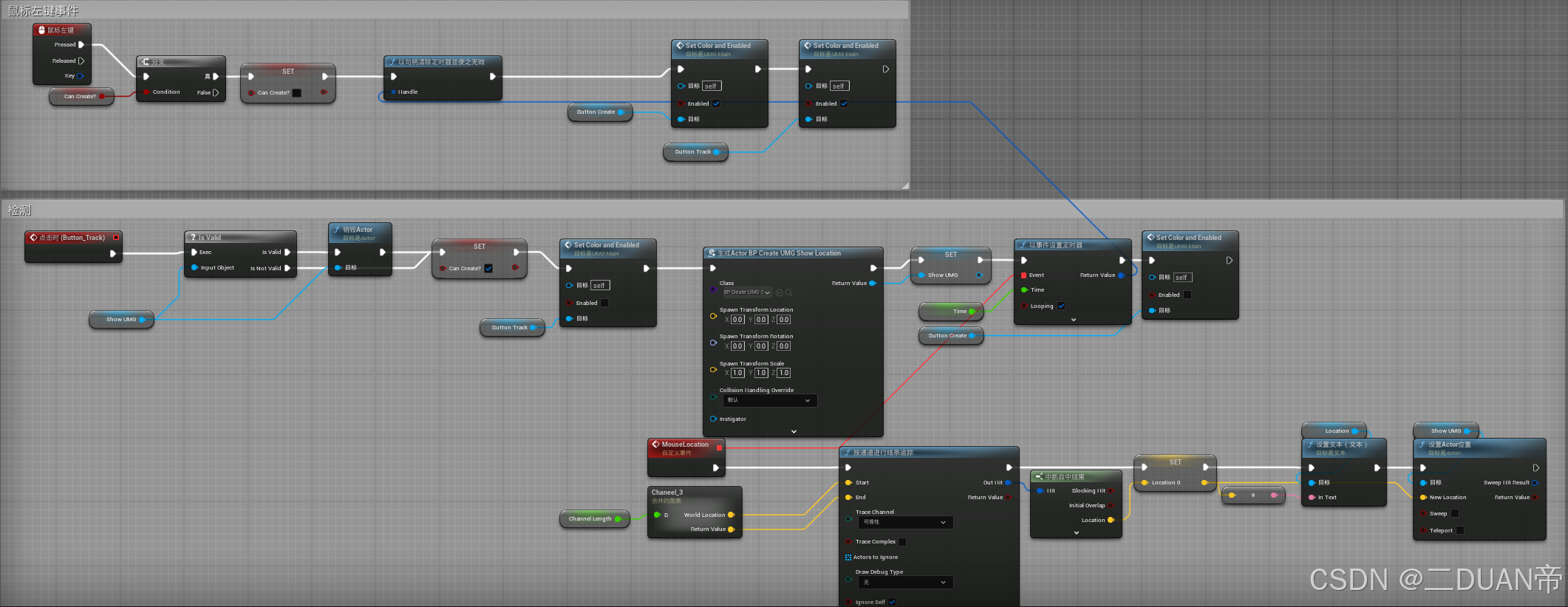 CesiumforUE各实战功能概述记录_cesium for ue-CSDN博客
