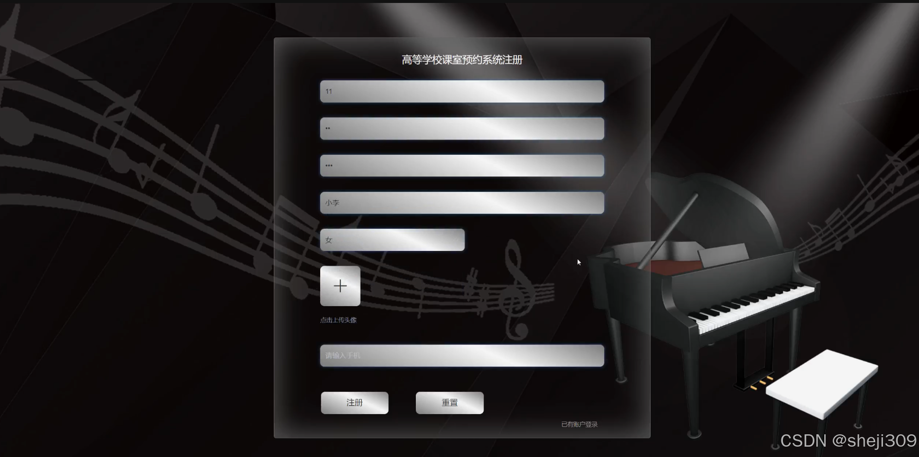 Ssmvue高等学校课室预约系统【开题程序论文】 计算机毕业设计高校课室预约系统文献 Csdn博客