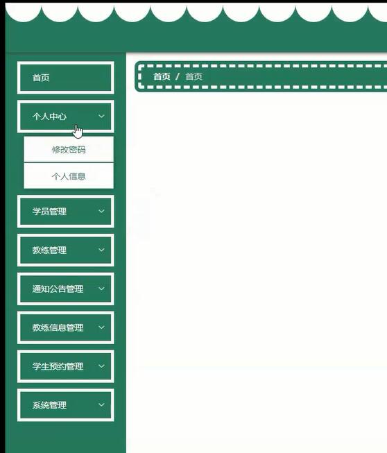 nodejs+vue+uniapp驾校预约练车系统的小程序_vue和node登录注册的步骤详解-CSDN博客