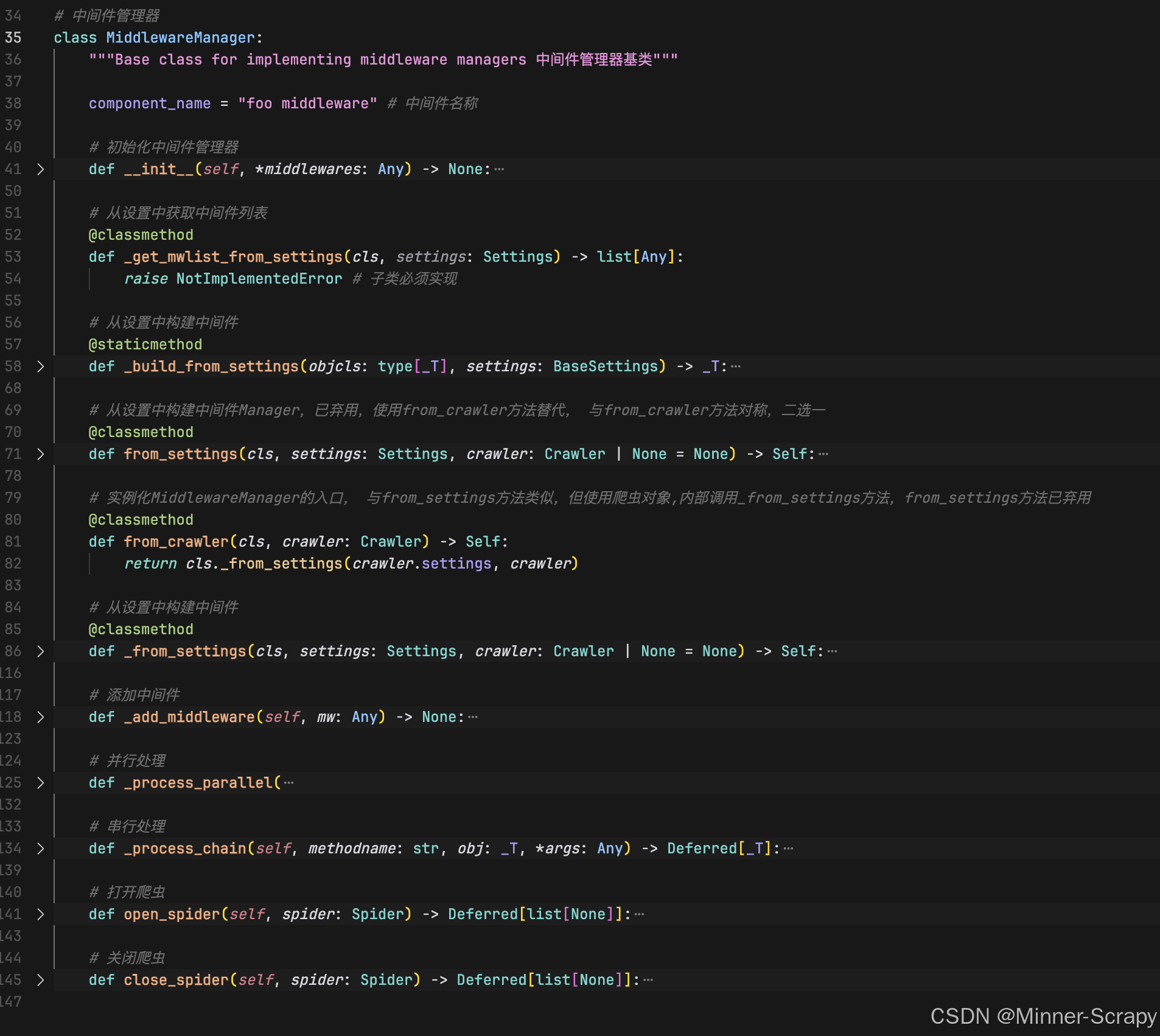 Scrapy： MiddlewareManager 源码解析-CSDN博客