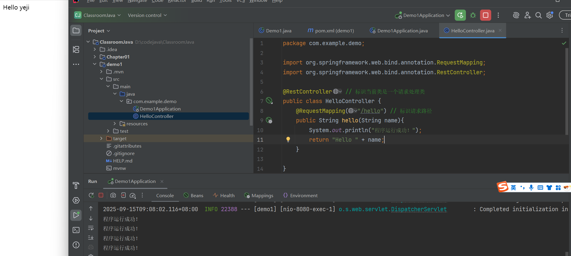 springboot练习创建请求项目-CSDN博客