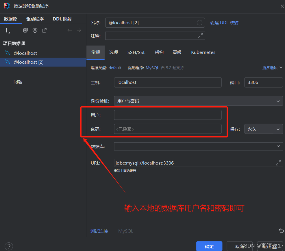 idea如何使用mybatis_mybatis idea-CSDN博客