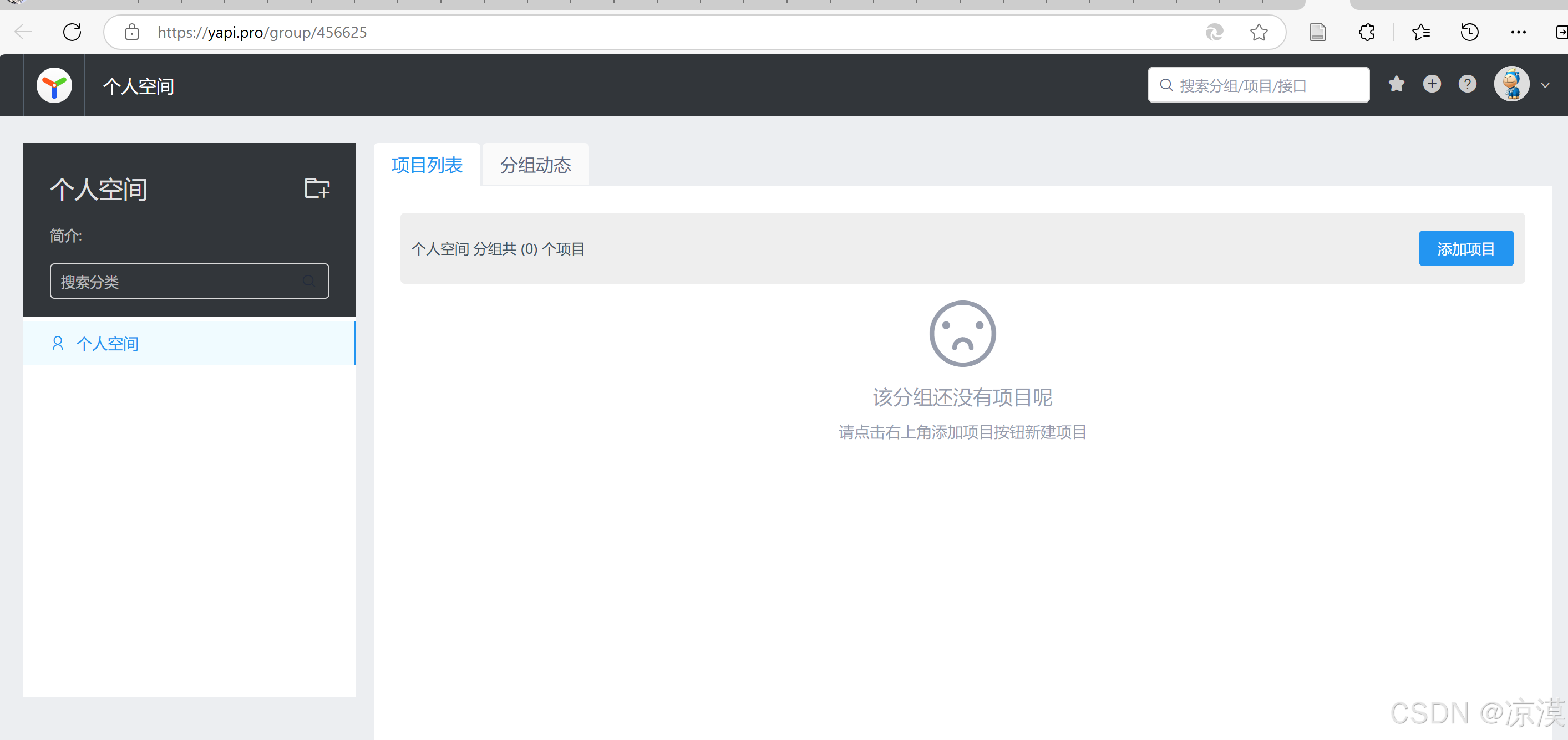 Ajax 、Axios、Vue-Element（day03）_axios 和vue ajax-CSDN博客