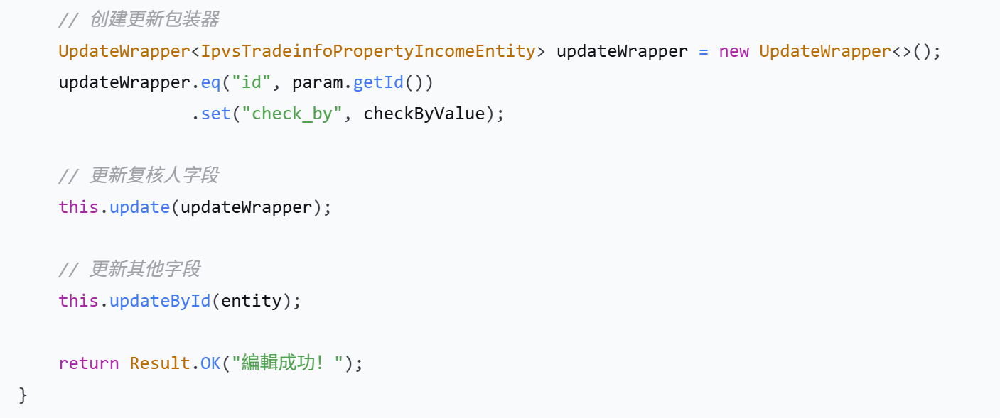 当使用Mybatis-plus时如何将原本的值更新为Null字段？_updatebyid 将有值的字段更新为null-CSDN博客
