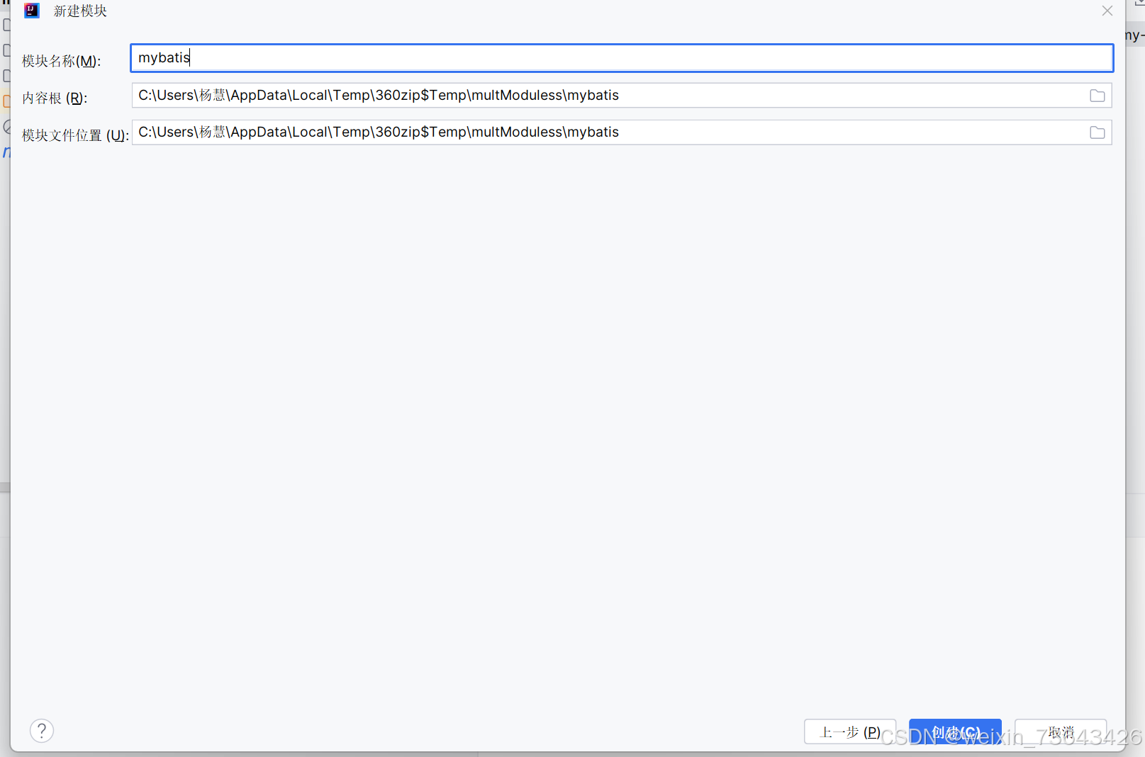 在Spring Boot中将项目分成两个模块的实现_spring boot module-CSDN博客