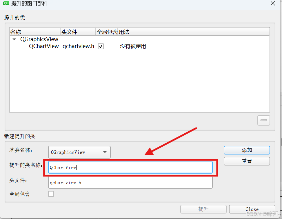 QT添加QChart图表绘制功能组件方法_qchart安装-CSDN博客