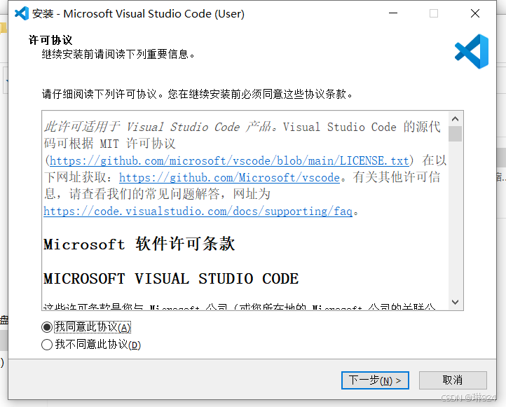 Windows安装VScode并配置python运行环境_windows vscode python-CSDN博客