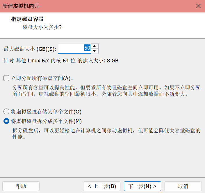 Ubuntu和Euler操作系统安装过程-CSDN博客