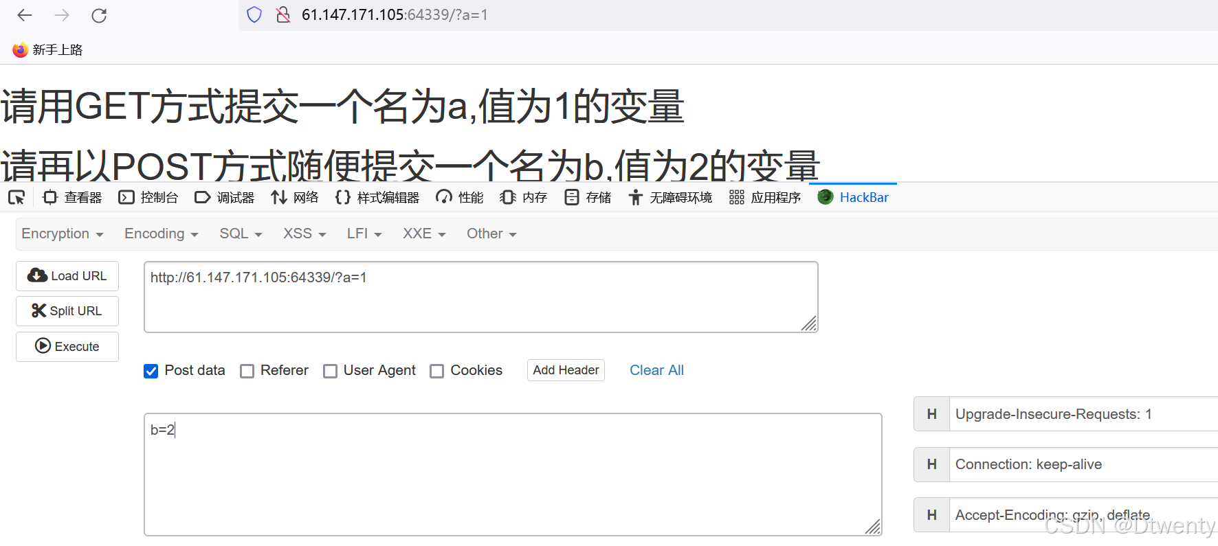 攻防世界-web-get_post_功防世界web新手get-post-CSDN博客