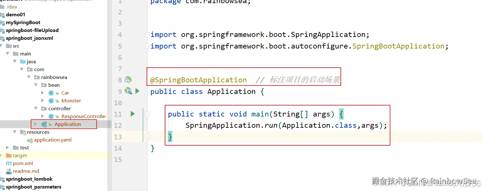 Spring Boot 的内容协商的详细剖析(附+Debug调试说明)_springboot debug-CSDN博客