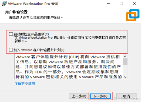 VMware workstation 17 Pro详细安装步骤，及安装包（兼容Windows11）_vmware17pro安装包-CSDN博客